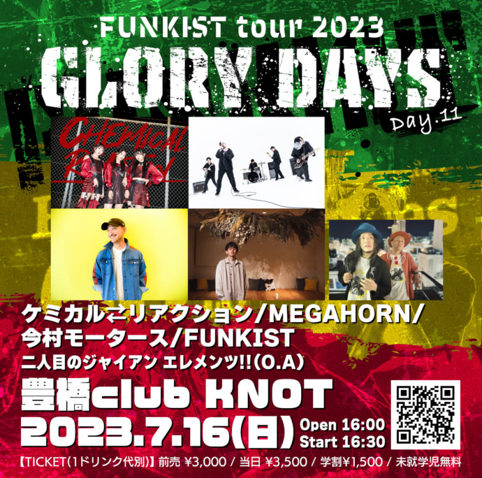 FUNKIST tour 2023「GLORY DAYS」 | 今村モータースオフィシャルサイト
